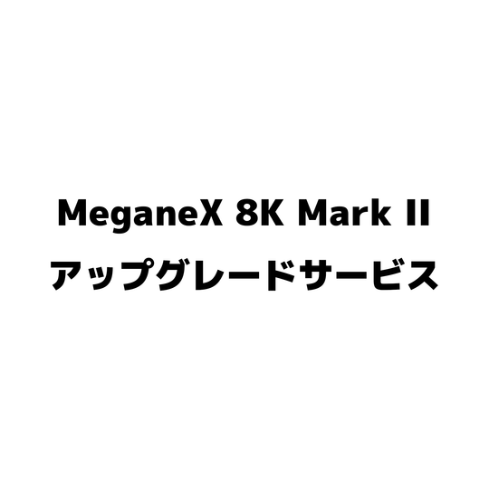 MeganeX superlight 8K – Shiftall